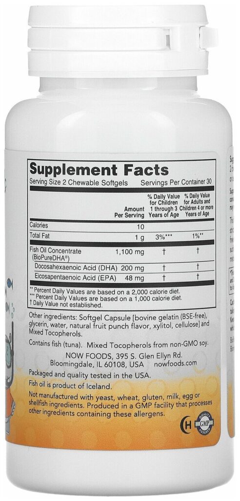 Now DHA Kids Chewable Softgels by 60 softgels - Maxhub Pharmacy